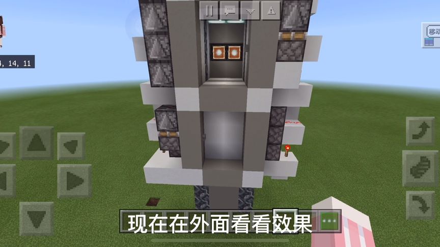 我的世界红石升降电梯#我的世界#红石#科技#电梯