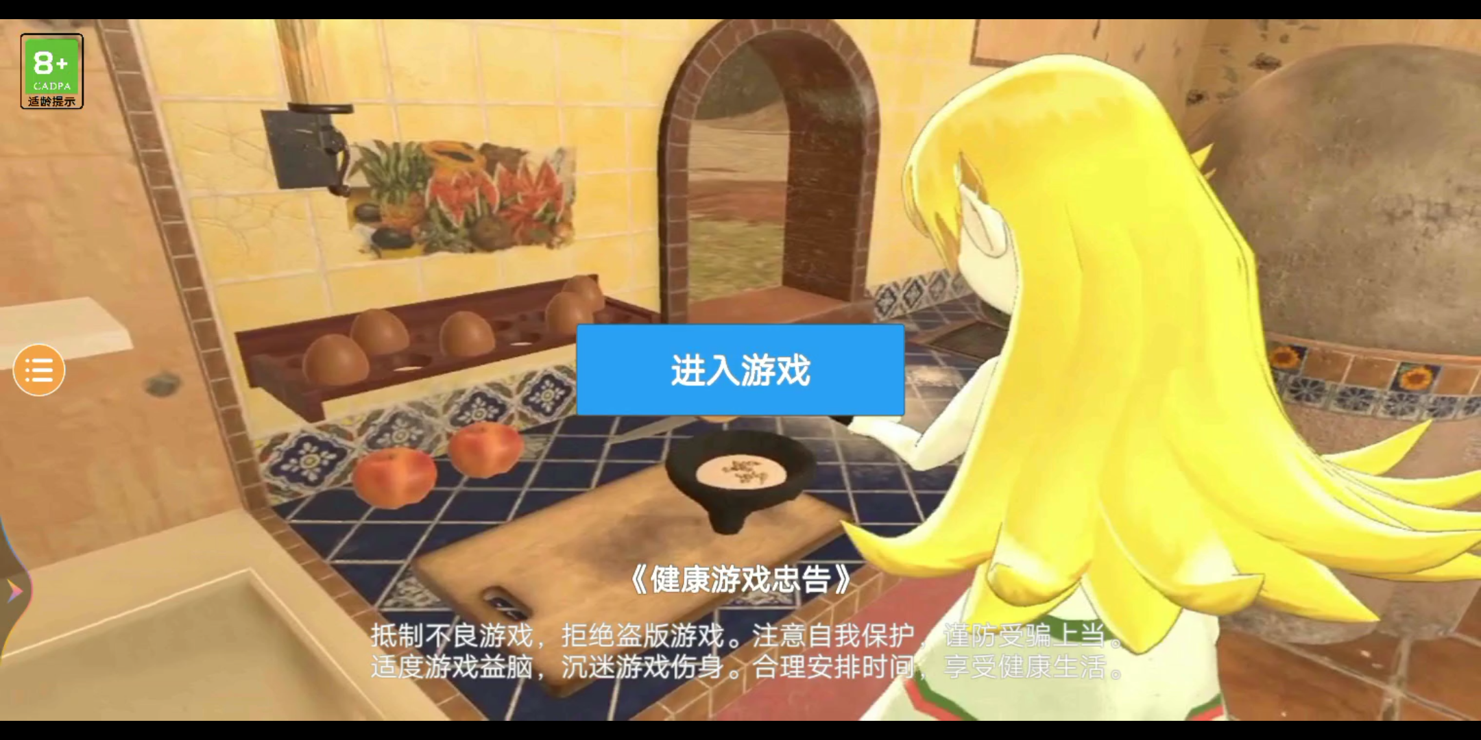 小忍模拟器/l、(ﾟ､ 。7 l、 ~ヽ じしf_, )ノ