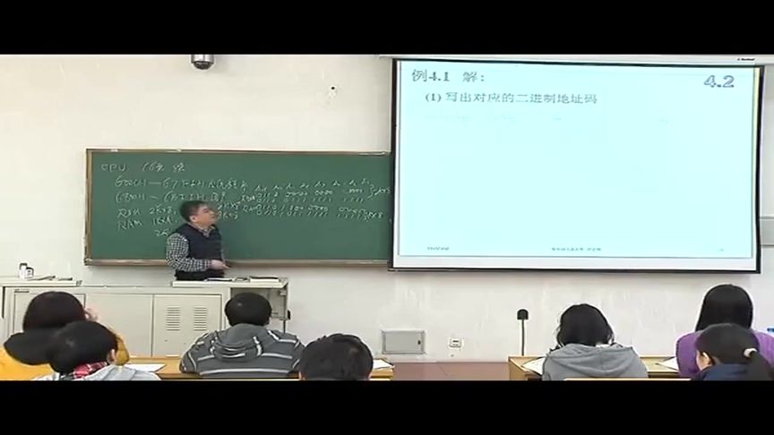 哈尔滨工业大学-计算机组成原理:第23讲,主存储器5