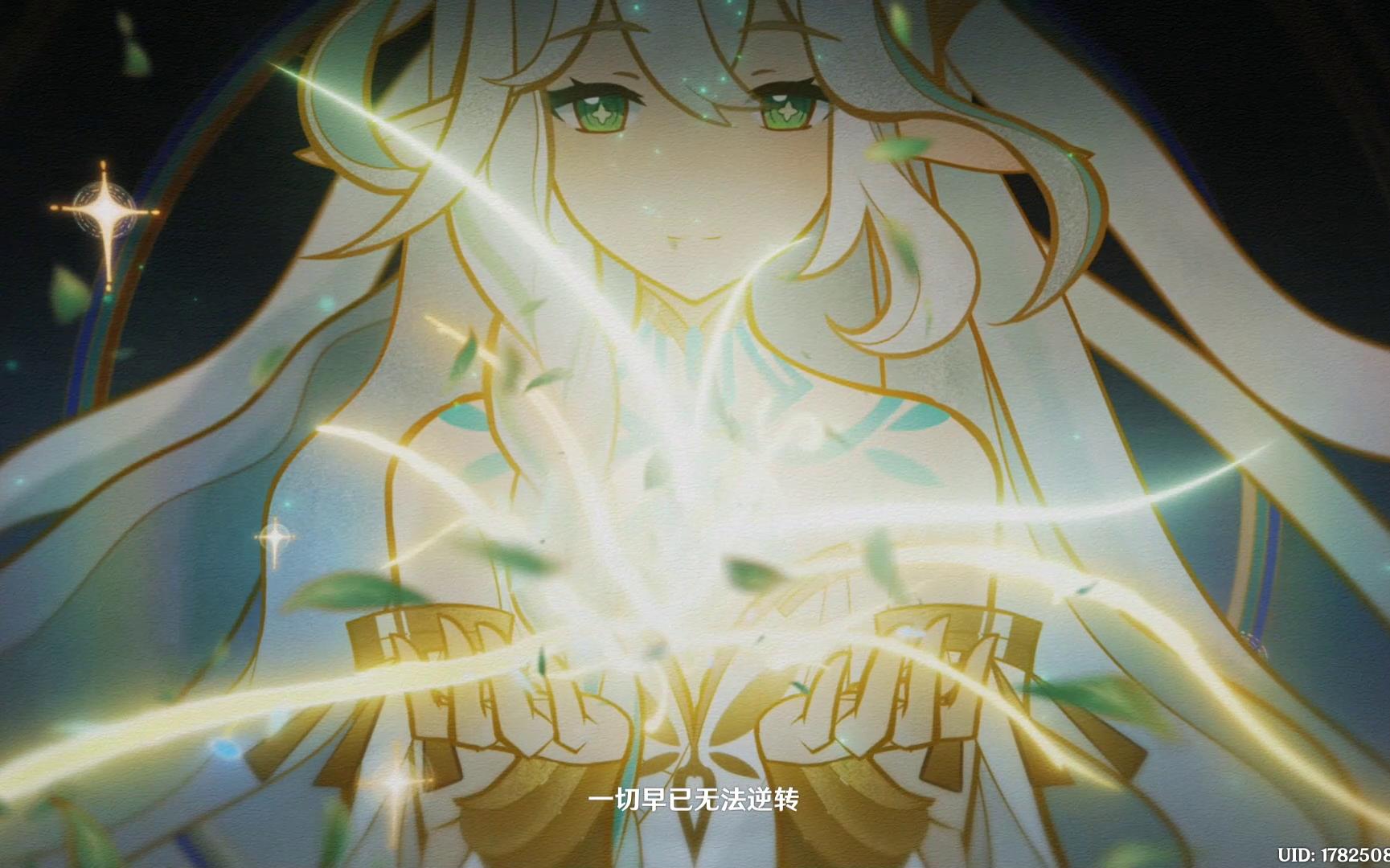 原神须弥魔神任务第三章第四幕【合】