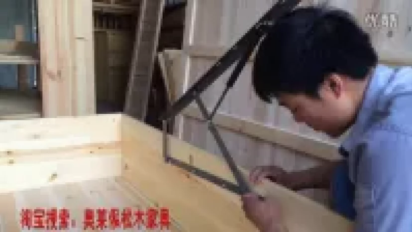 慕缘家具书架床高箱储物床实木衣柜组合床箱体《箱体》安装视频教程...