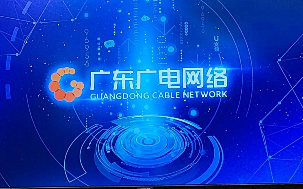 中国广电网络电视套餐价格还可以,台也多,适合年轻人群