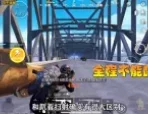 特工皮皮怪:特殊任务不能趴下吃鸡,找个钢铁堡垒,敌人来送死!