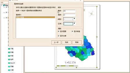森林资源地理信息系统(C148)