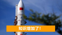 一张图看懂神舟十二号:网友专业标注,之前以为火箭就是一根柱子