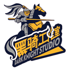 黑骑工作室 