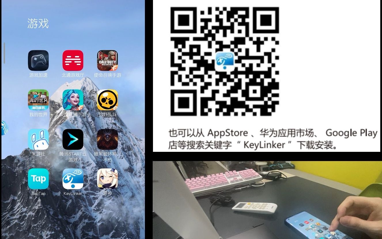 雷神g50如何在安卓手机设置虚拟映射