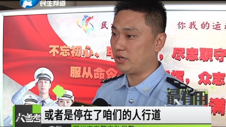 今起违章停车被拖走,可通过微信公众号查询啦!