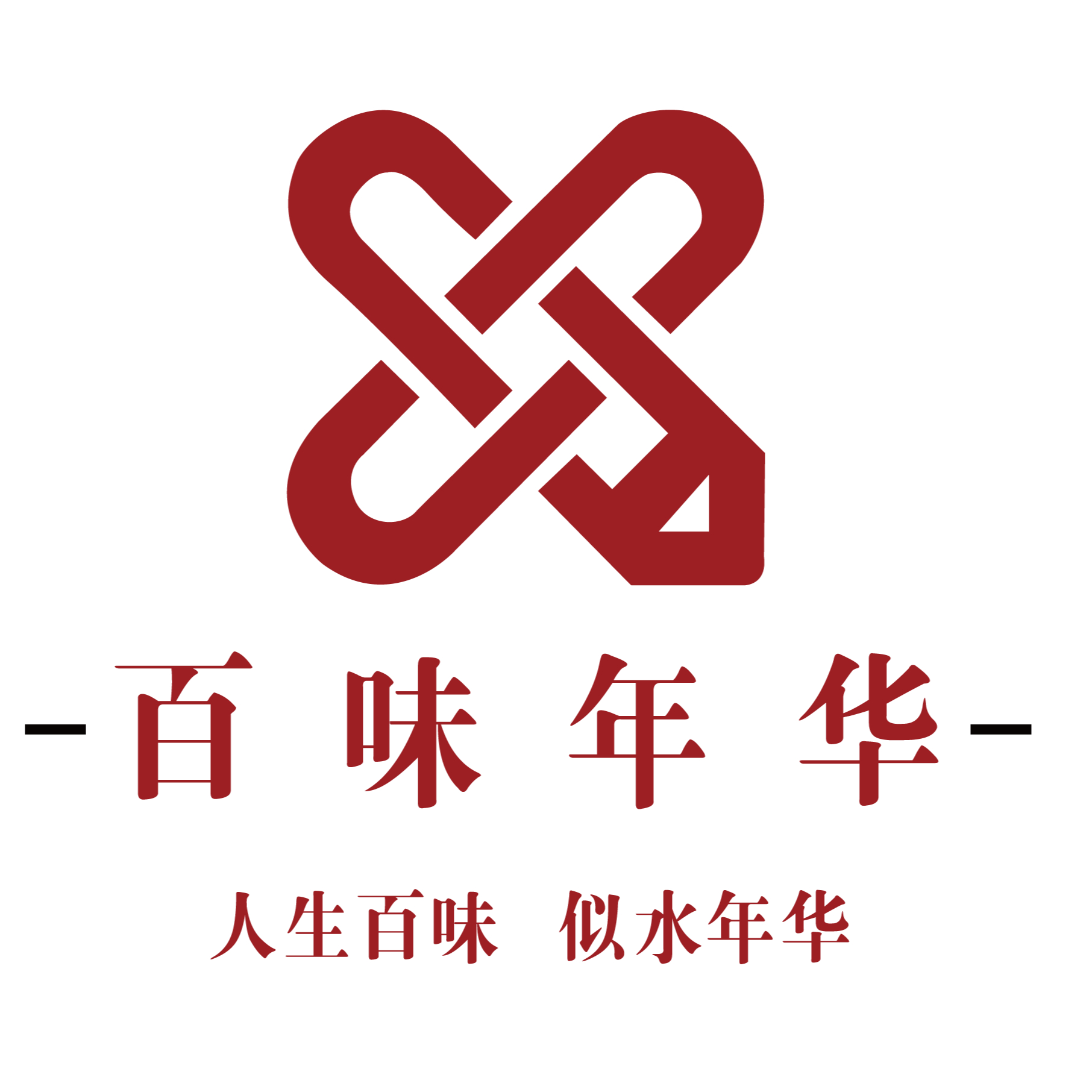 百味年华文化传媒 