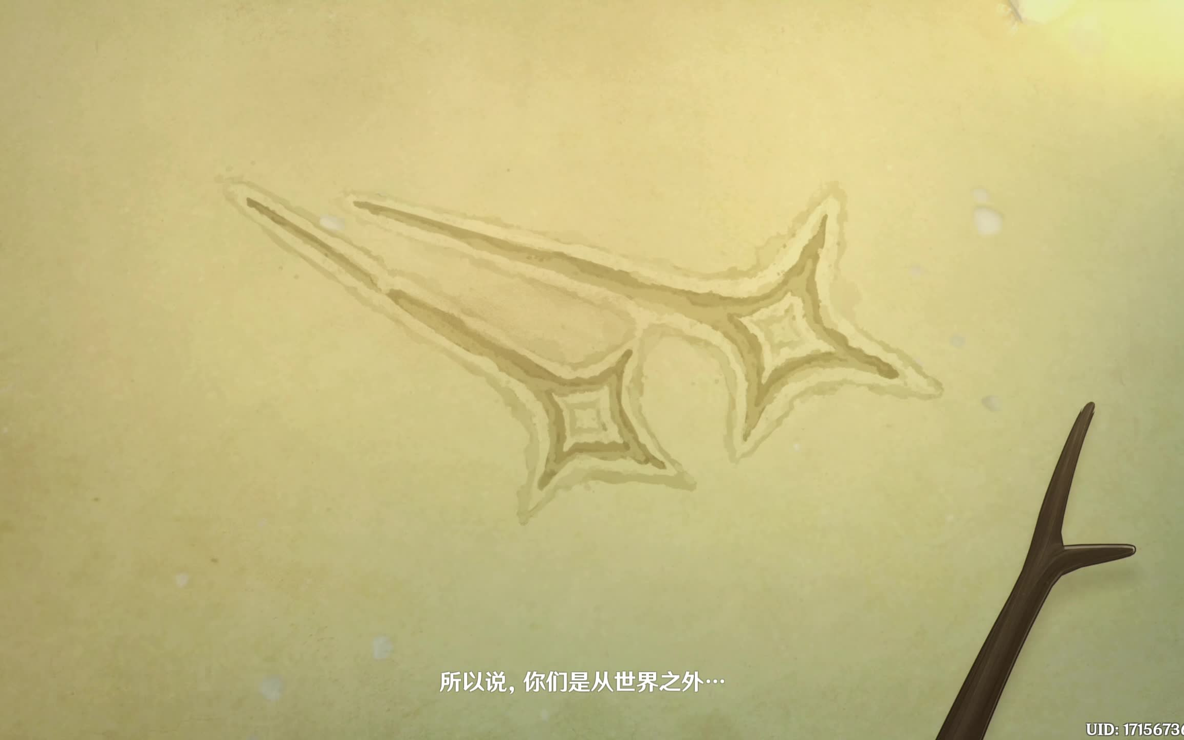 【原神】主线剧情