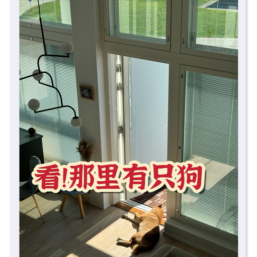 八重神子的御币_ 