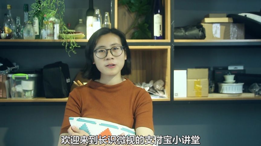 教长辈如何用支付宝扫码、付款码付款和收款,轻松学会