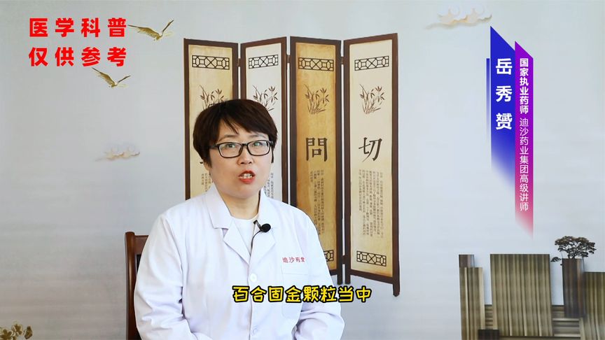 地黄和熟地黄在功效有何区别?