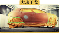 车子漆面刮伤出现划痕,到底该修还是放着不管?老司机给你建议