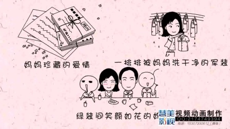 婚礼视频mv短片制作 婚礼开场视频 婚礼开场视频模板