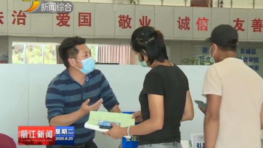 「丽江热线」市信访局开展《信访条例》进社区 进大厅宣传活动