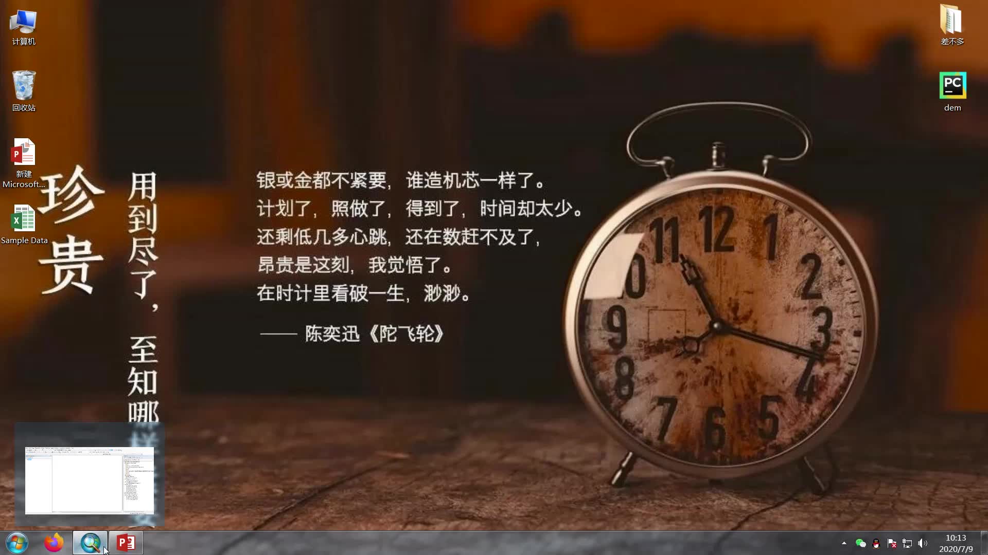 arcgis根据所选要素创建图层