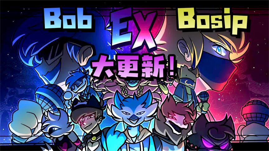 FNF周五夜放克:超优质模组,VS Bob和Bosip(终于迎来了大更新)