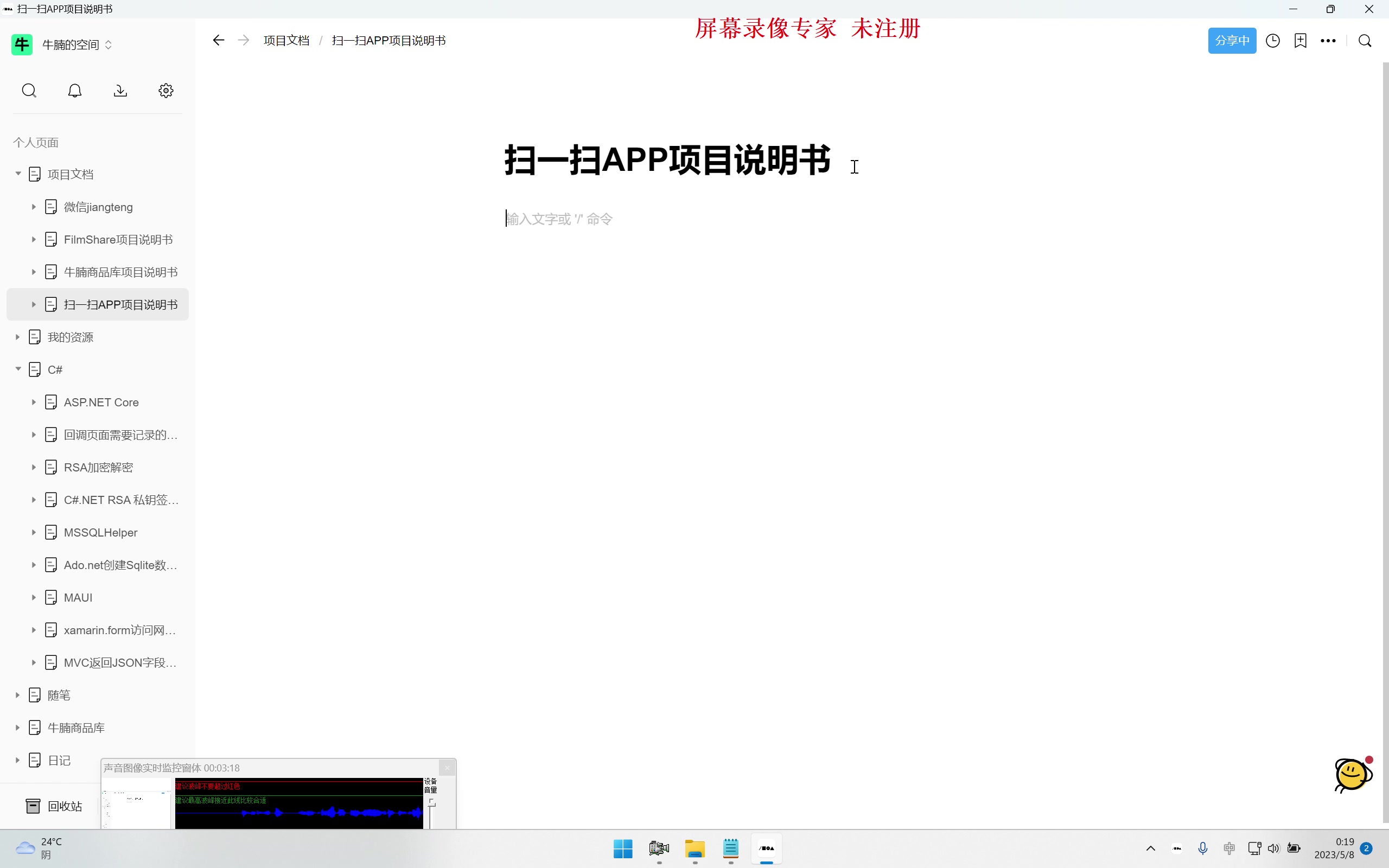 SP0068.用HBuilderX做扫一扫APP(自己写后端,数据存数据库中)