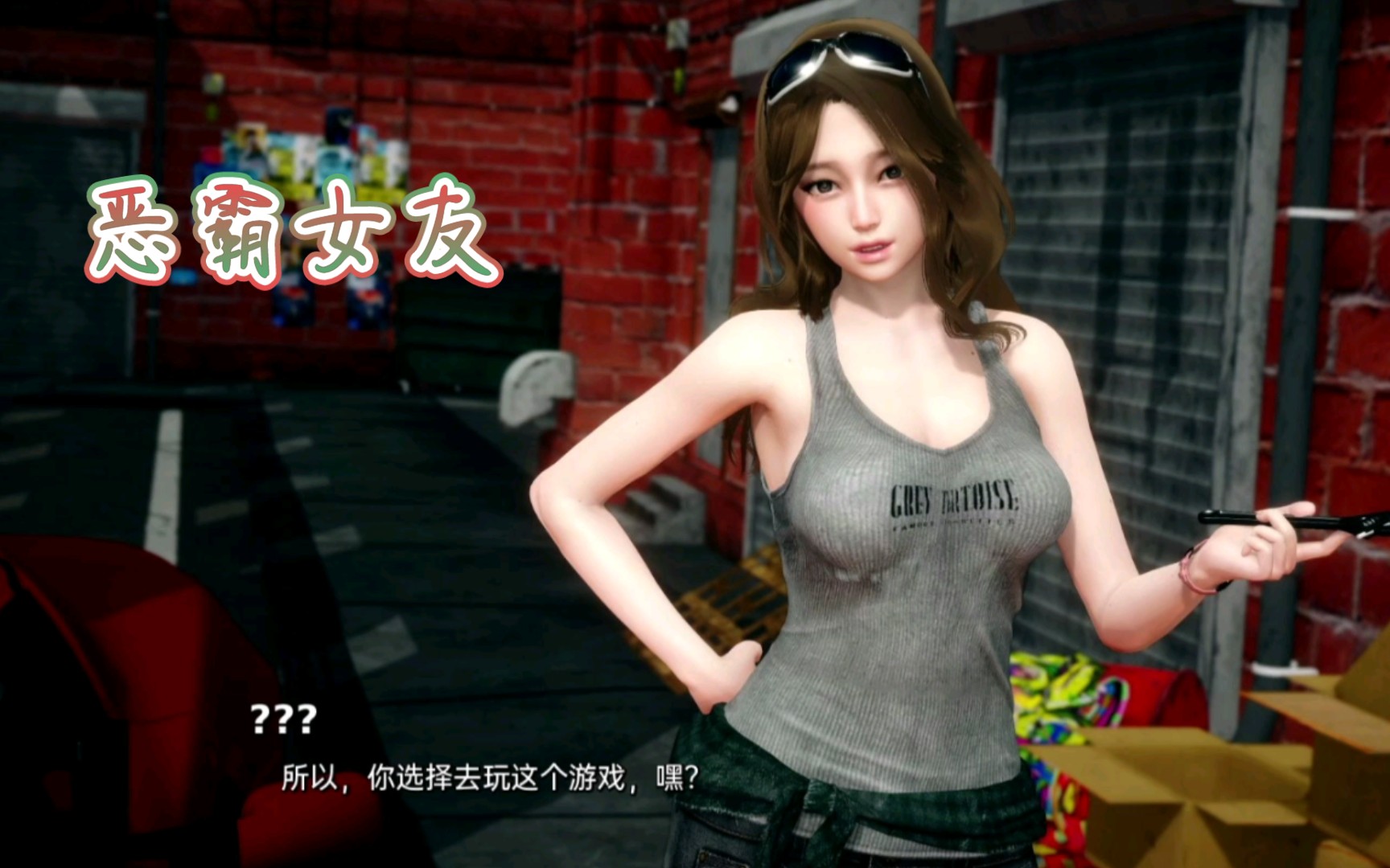 ...是恶霸 EP6 精翻汉化版【PC+安卓/1.5G/更新】_单机游戏热门视频