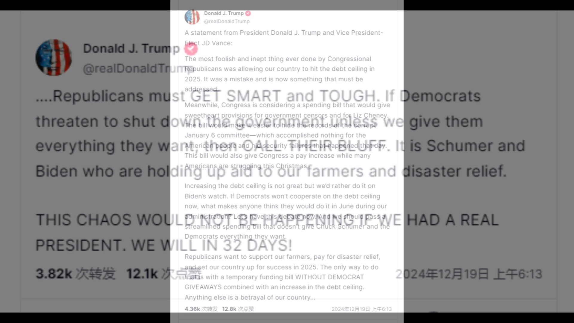 ...提高债务上限的事情在拜登任期内做完,别拖给即将上台的特朗普政府。