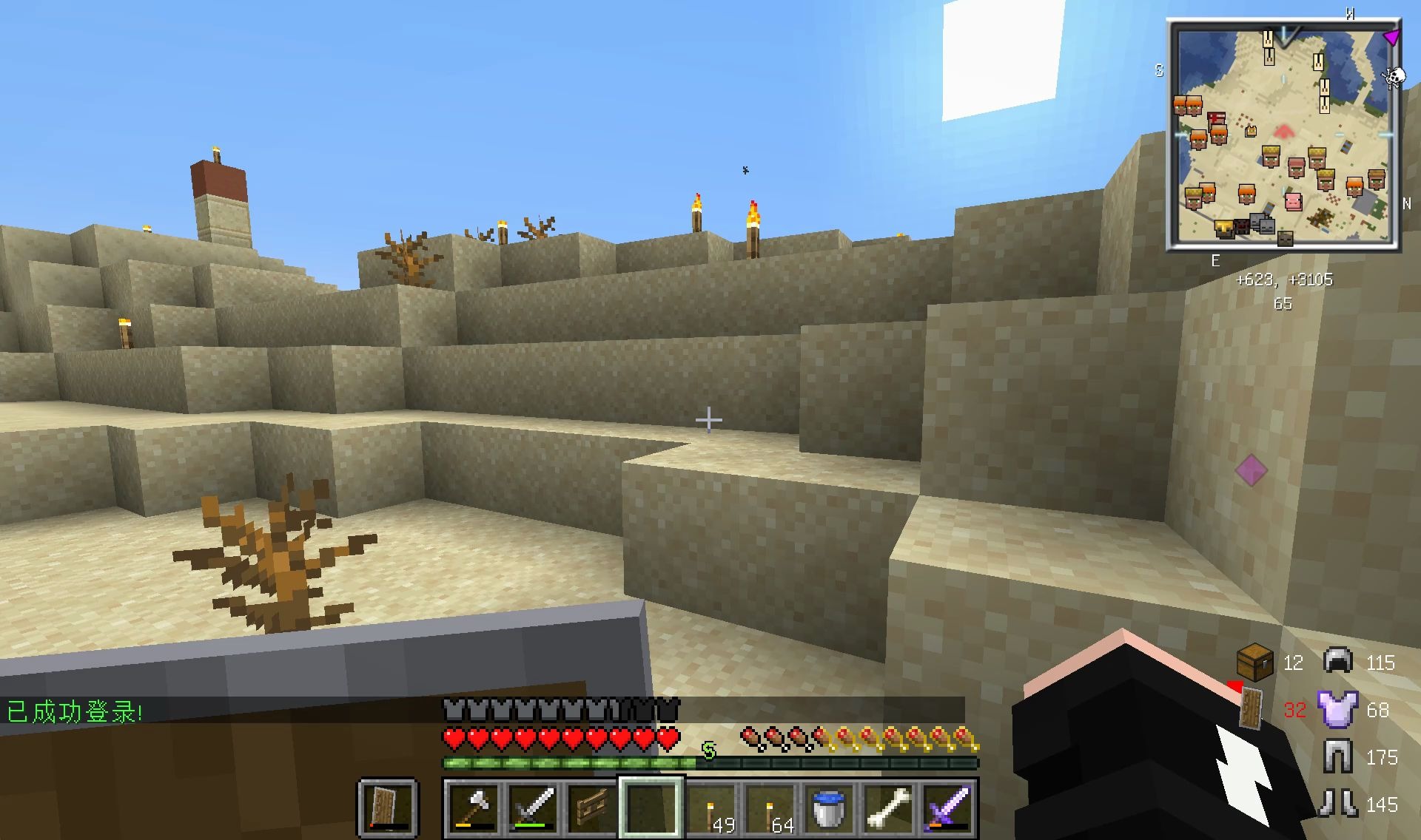 我的世界1.16.1纯净服务器生存-