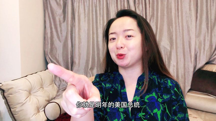 美国人是怎么样选总统的?带你两分钟时间吃透美国选举制度