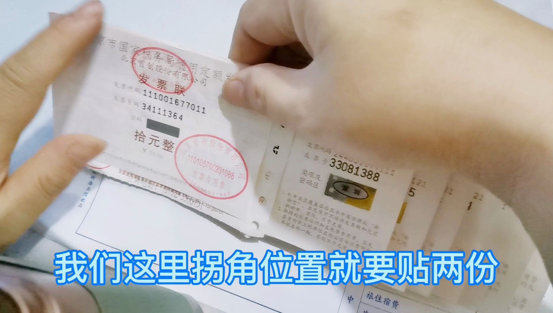 王姐手把手教你你黏贴填写报销单据,这样黏贴的单据装订起来和一本...