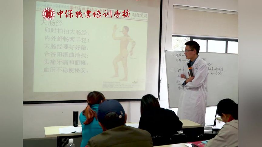 手阳明大肠经曲池穴——准确定位及功效作用