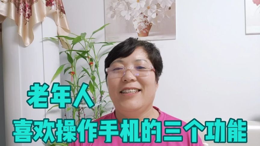 如何更换微信头像,改昵称,填写备注,老年人一看就会