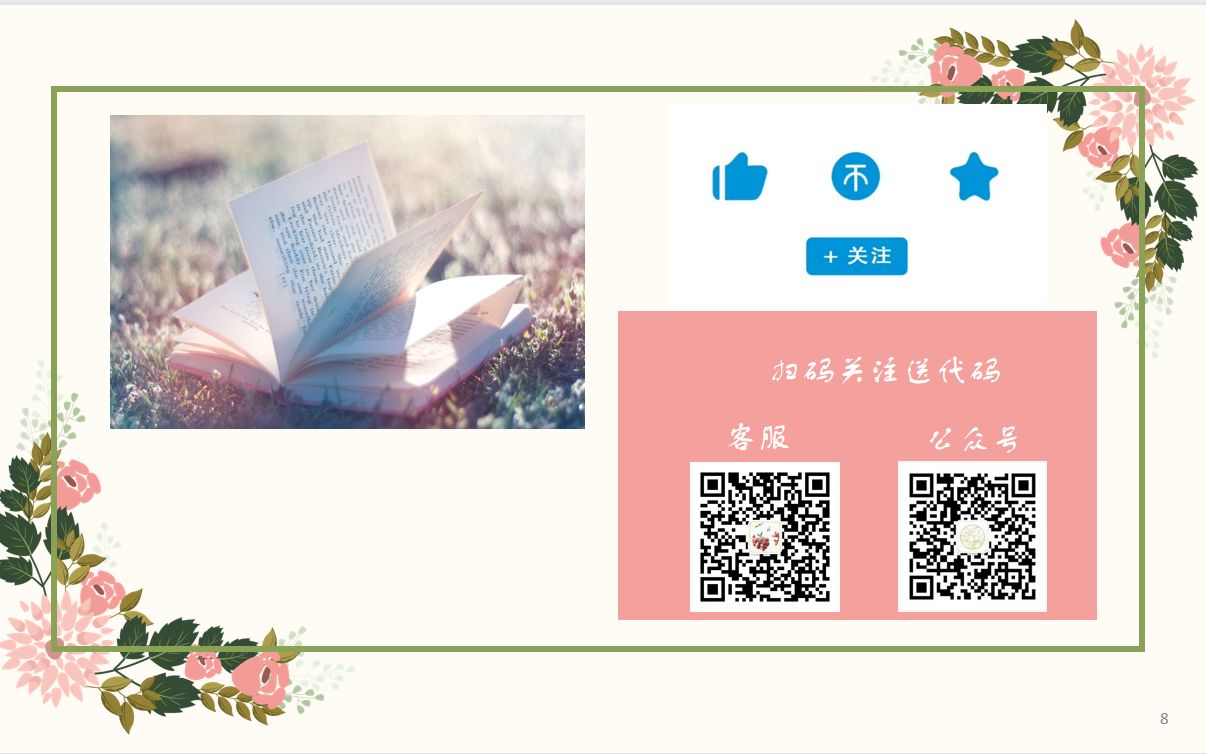 006-Ptyhon简介-06-Python的特点和面相对象基本概念
