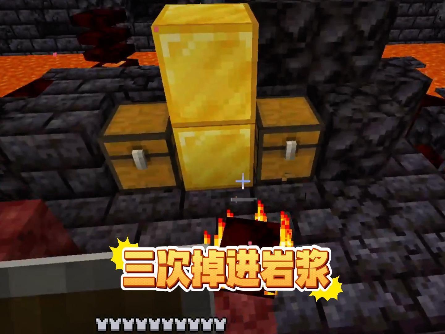 我的世界1.21第22期:三次掉入岩浆,艰难拿到合金升级模板