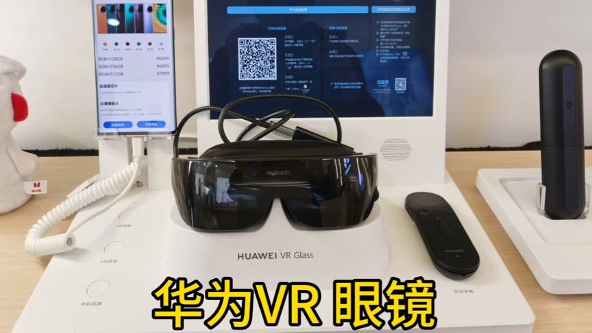 华为VR 3D眼镜