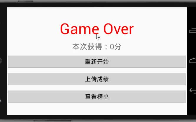 一百行代码10分钟就能开发的小游戏【飞翔的小鸟】,萌新UP的简单...