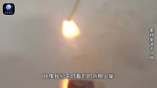 五彩缤纷的火焰,究竟可以有多少种颜色? 趣味实验 化学实验