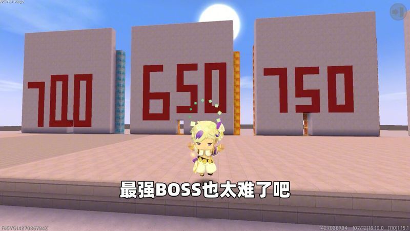 迷你世界:不同boss的中考成绩!羽蛇神99分,虚空幻影满分还被骂