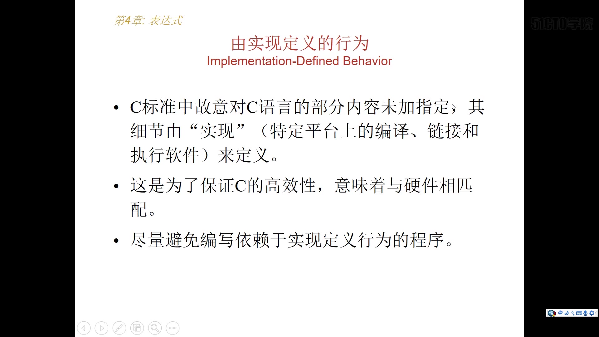 C语言核心视频-从菜鸟到大师