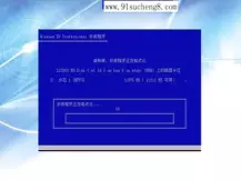 电脑硬盘维修常见故障分析