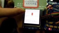 【小郭创作】基于Cortex M3的三轴角度加速度传感器（MMA7631）