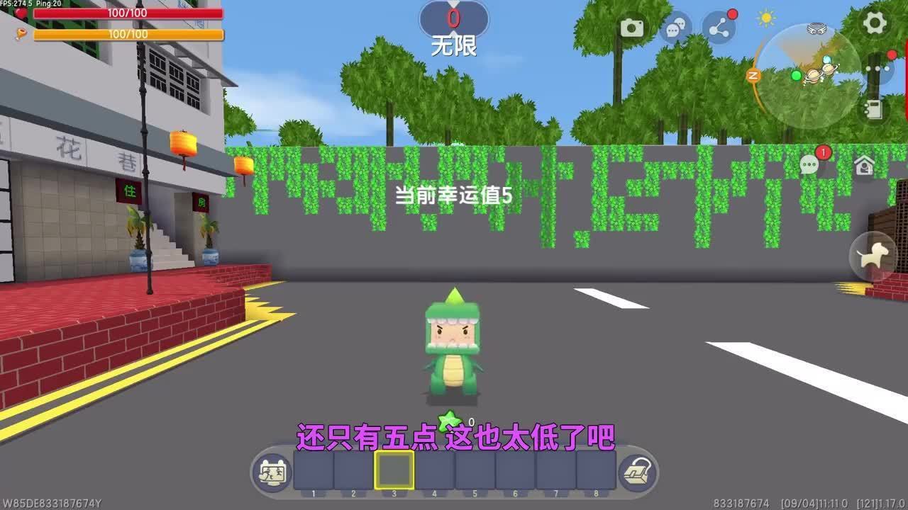 迷你世界:幸运值生存!花子幸运值变成负数,被坏人拦住,倒霉!