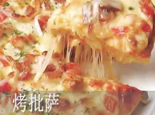 美的电烤箱MG17CK-AAB使用教程