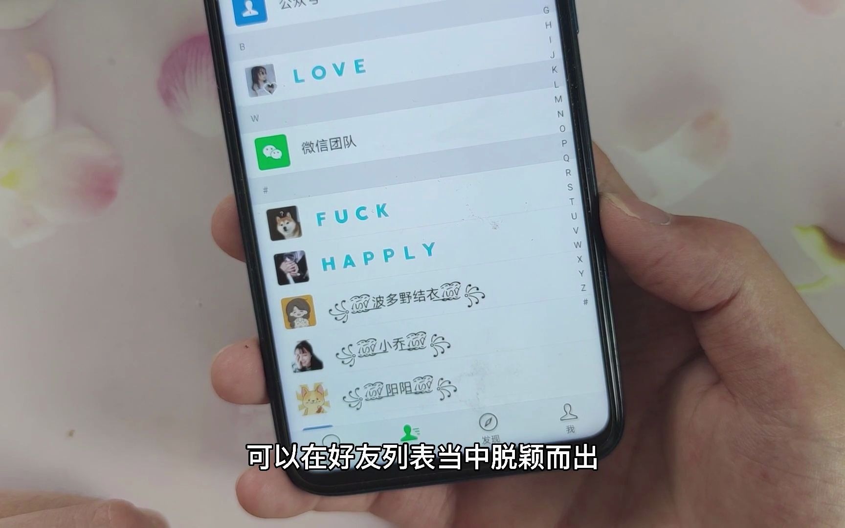 微信名字可以设置成蓝色了,很多人还不知道,太漂亮了