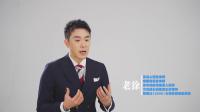 《产业新风采》栏目——杭州森跃信息咨询有限公司【情感连线 心灵...