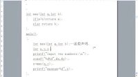 6.2 函数的定义和调用