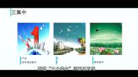 2018年徐州沛县杨屯镇宣传片《而今迈步从头越》