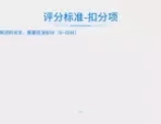 信息系统项目管理师论文写作视频课程