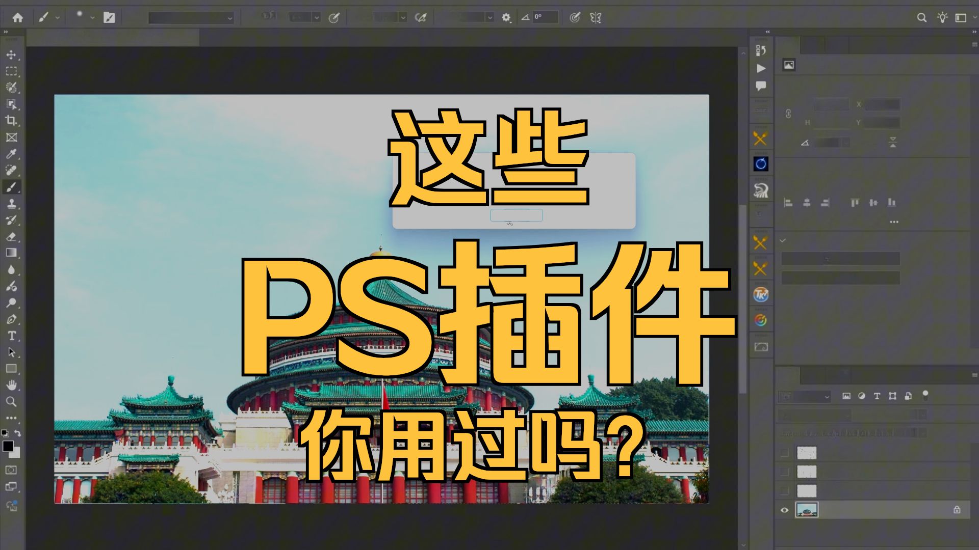 PS插件合集一键安装包,支持最新版Photoshop ߆� | DR5 retouch4me.