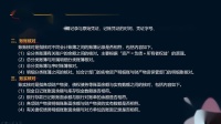 会计对账分为三部分:账证核对、账账核对、账实核对,财务都了解吗?