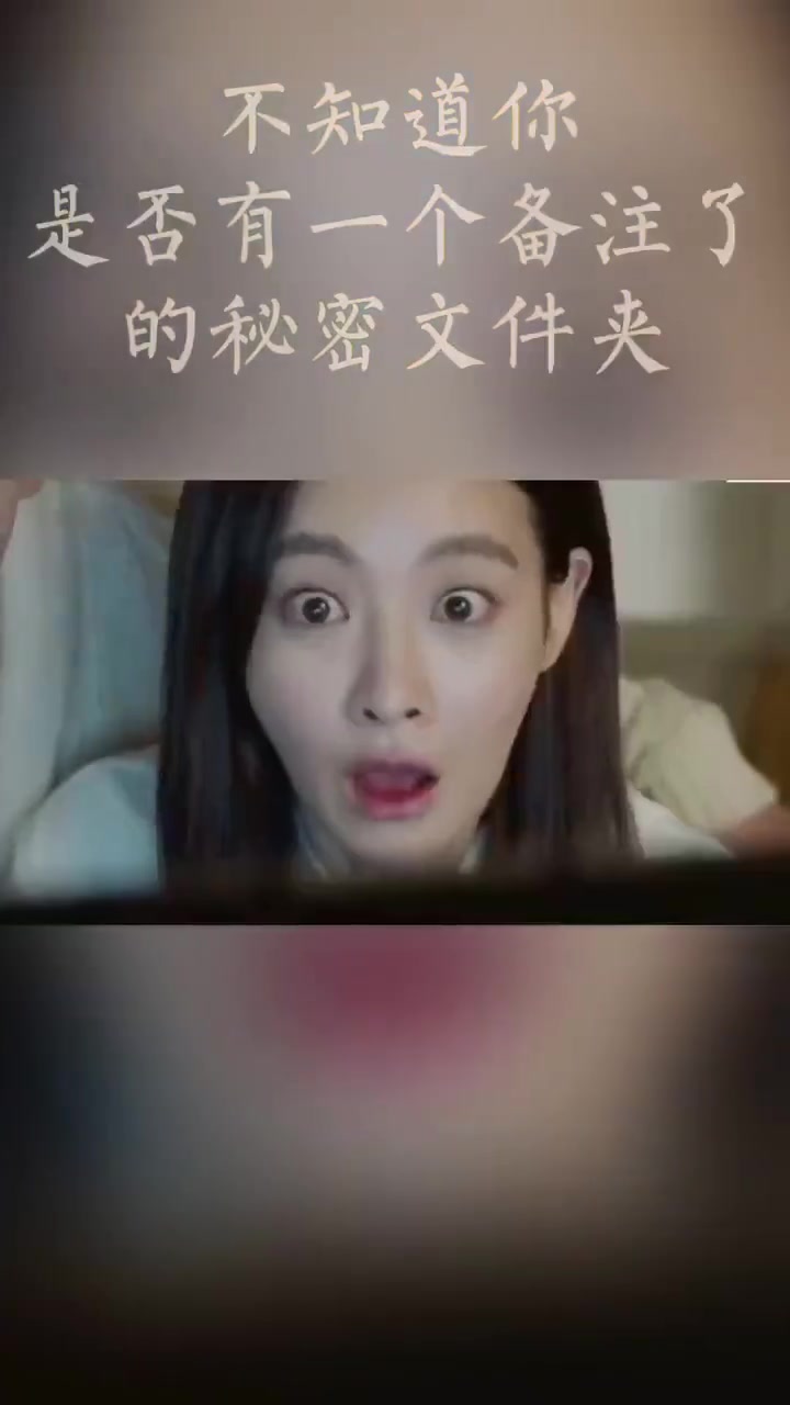 你的文件夹叫甚么名【情景喜剧】
