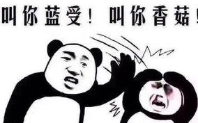 【蓝瘦香菇】你从未见过如此之像的蓝瘦香菇模仿(简介要逆天)